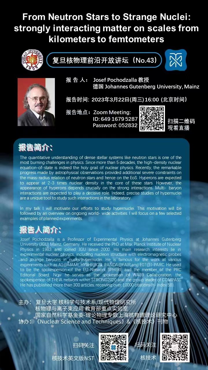 学术报告：From Neutron Stars to Strange Nuclei: strongly interacting matter ...